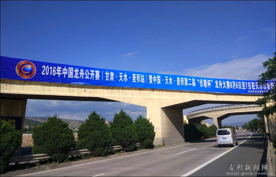 秦麦高速,高速限速,沪蓉高速_大山谷图库