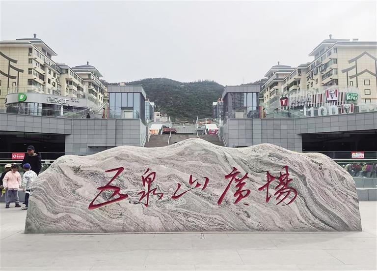 旧貌蝶变展新颜 商旅融合启新篇 兰州五泉山片区全域升级焕发活力
